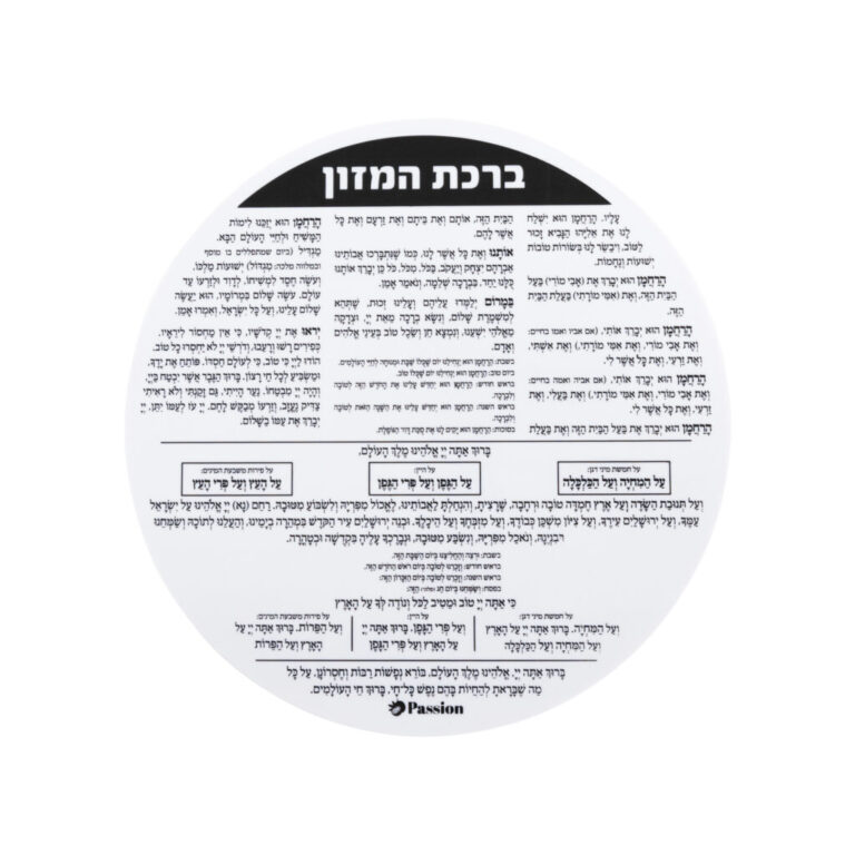 Acrylic Round Bencher Set - Blue Sky Trading